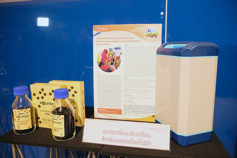 ENTEC สวทช. ร่วมโชว์ผลงานวิจัยด้านพลังงานและสิ่งแวดล้อม ในงานแถลงข่าว NAC2023 โชว์ขุมพลังวิจัย ...