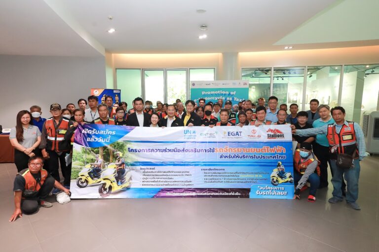 ENTEC/NSTDA, EGAT TAILG and Stallions Kicked Off Handing Over 50 ...
