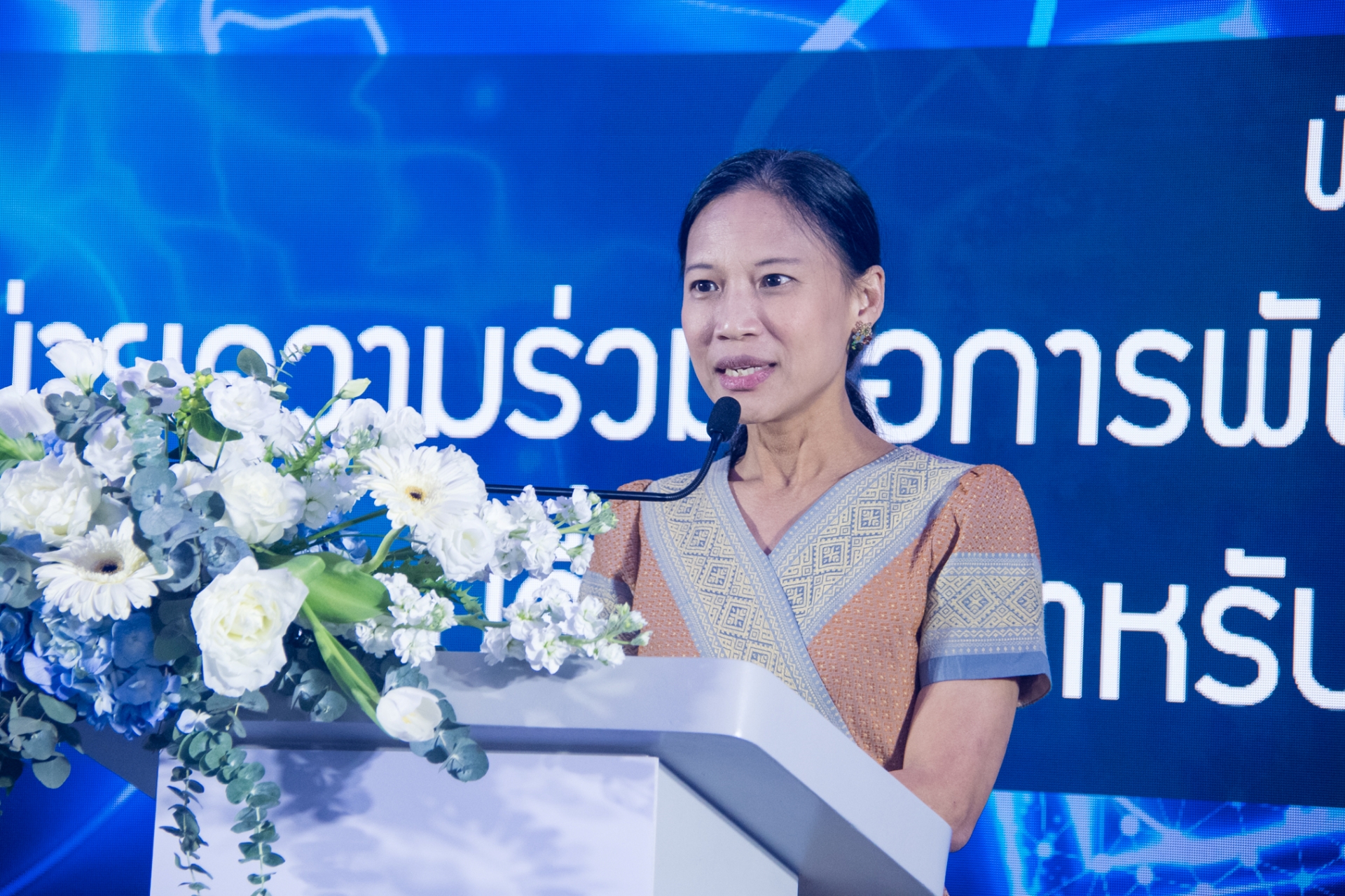 The National Energy Technology Center (ENTEC), NSTDA, participated in ...