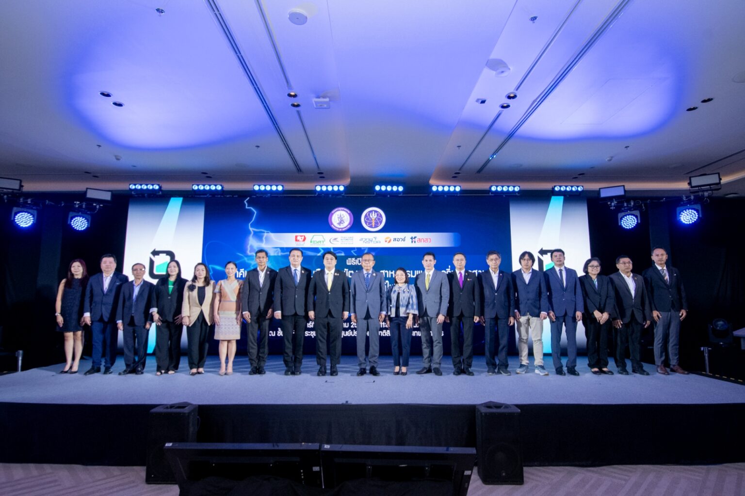 The National Energy Technology Center (ENTEC), NSTDA, participated in ...