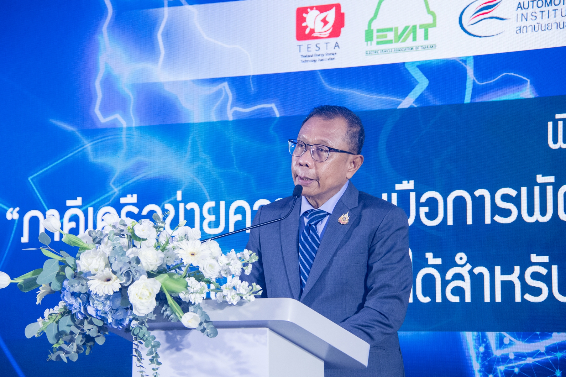 The National Energy Technology Center (ENTEC), NSTDA, participated in ...