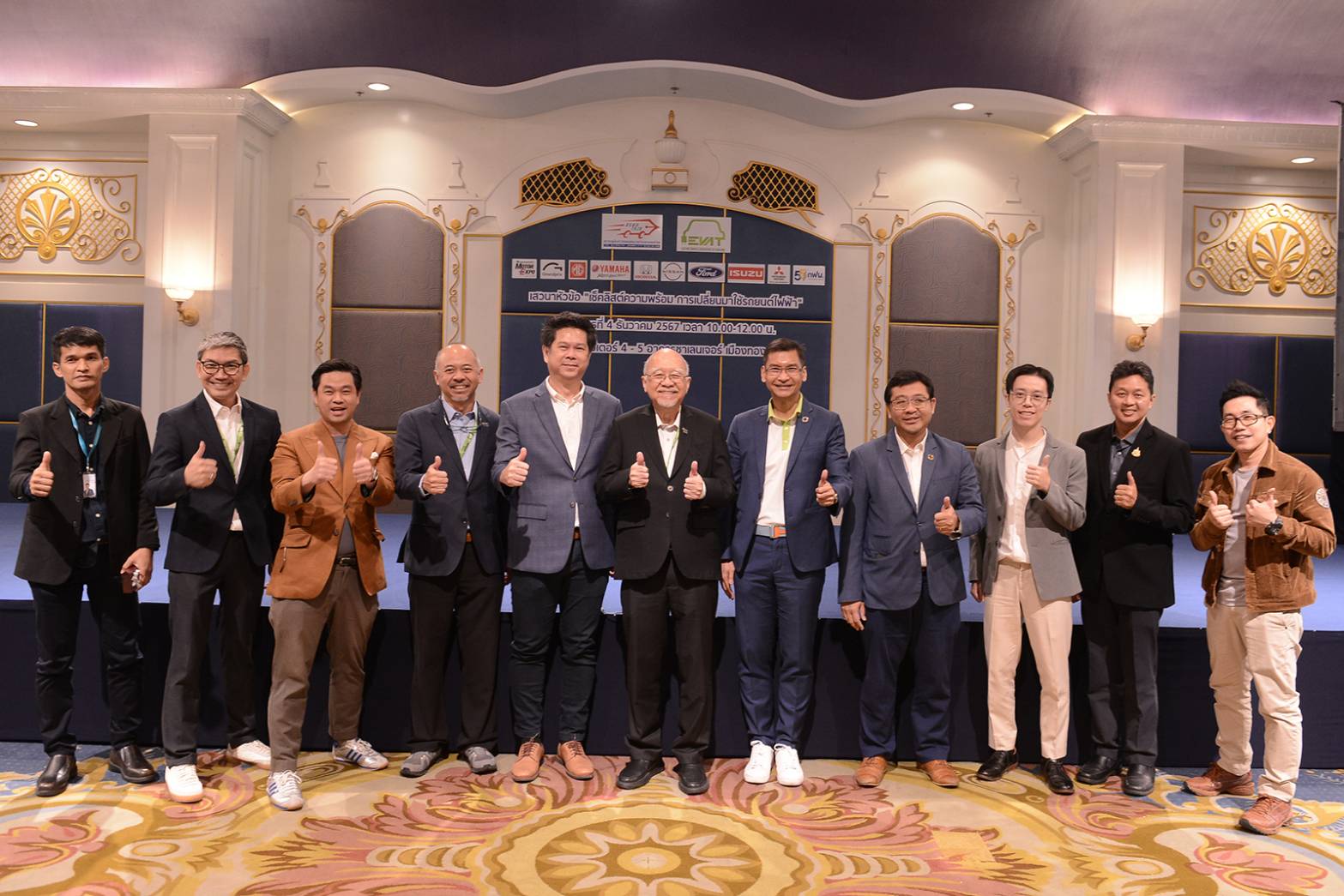 2024.12.04 ENTEC, NSTDA Joins in Panel Discussion on “EV Readiness Checklist: Transitioning to ...