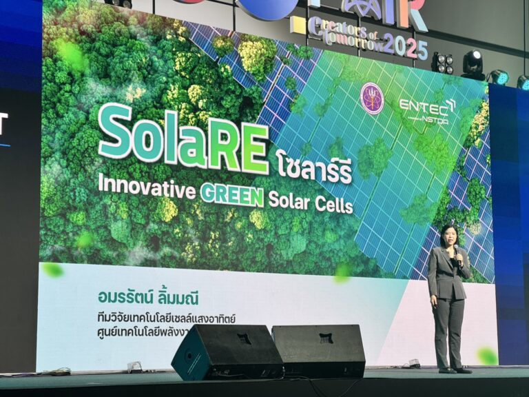 2025.08.13 “SolaRE” Innovative GREEN Solar Cells from ENTEC Voted “The ...